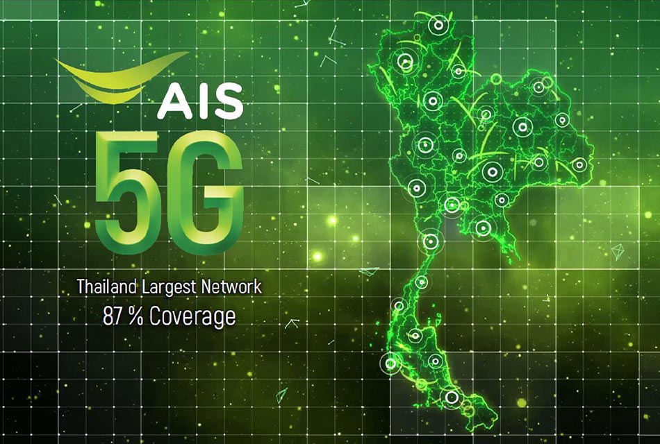 AIS กางแผนปีนี้ เตรียมทุ่มงบกว่า 3 หมื่นล้าน ลงทุนดิจิทัลอัจฉริยะ