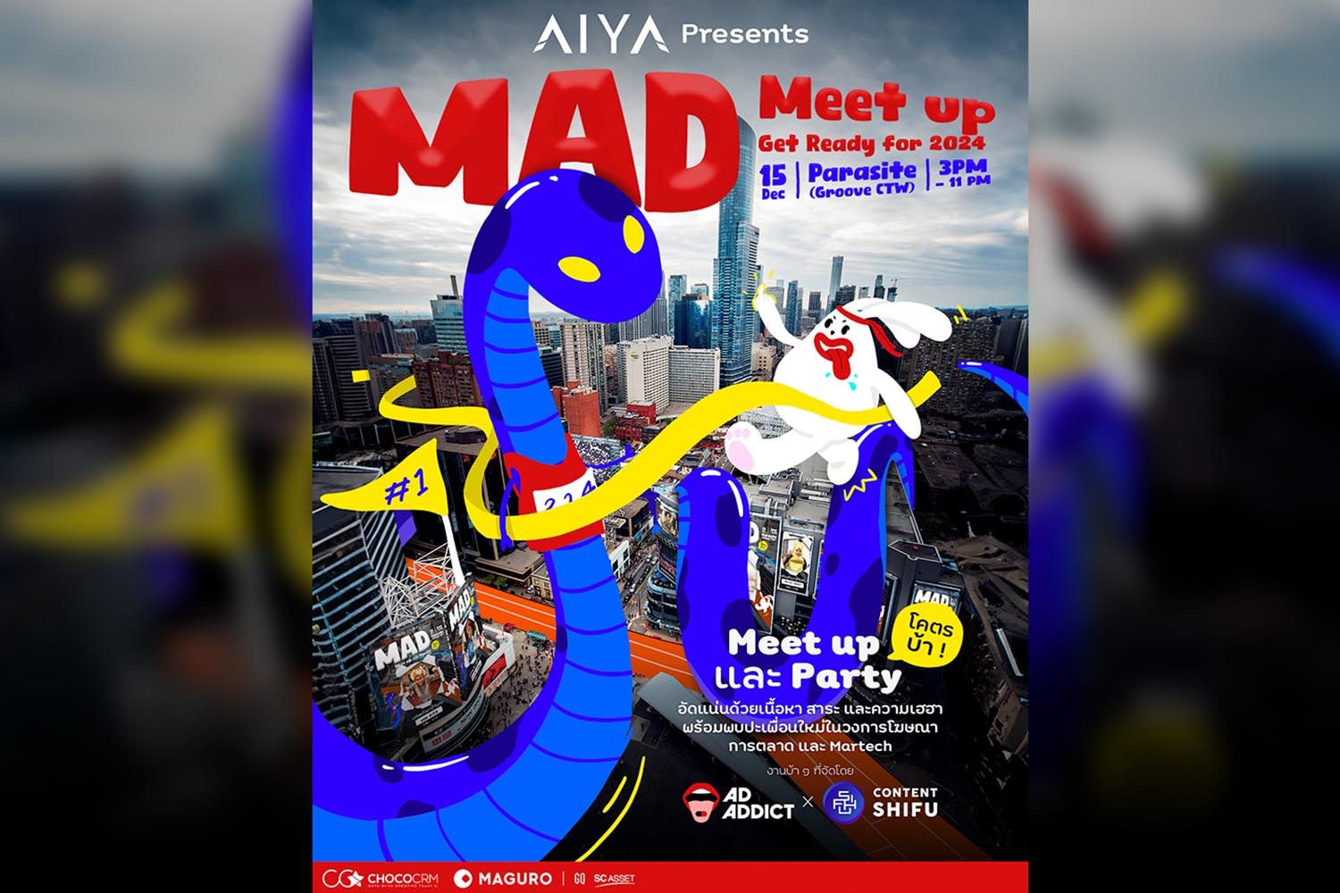 สายการตลาดพร้อมยัง!? ชวนวิ่งเข้าเส้นชัยแห่งความบ้าไปกับ MAD MEET UP