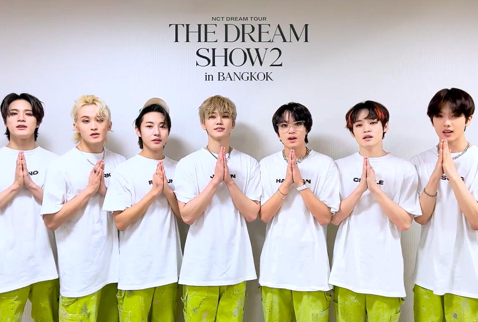 โค้งสุดท้ายก่อนเจอ! NCT DREAM ส่งคลิปทักทาย NCTzen ไทย ก่อนคอนเสิร์ตใหญ่!