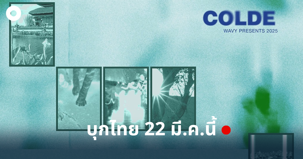 “Colde” นำทัพศิลปินยกค่าย “wavy” บุกไทย 22 มีนาคมนี้!!