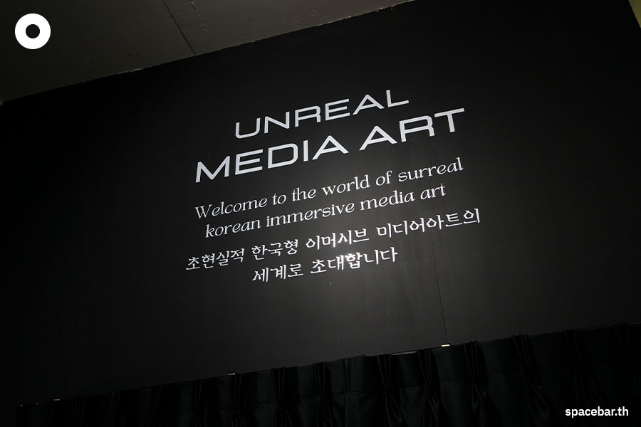 Unreal Media Art: Color of Korea ดื่มด่ำศิลปะดิจิทัลส่งตรงจากเกาหลีใต้