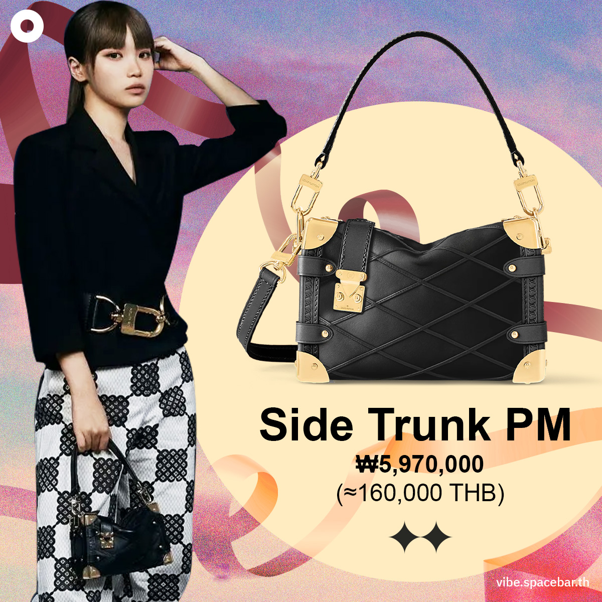 THINK THING: ส่องกระเป๋า 8 ใบ จาก Louis Vuitton ของ LE SSERAFIM ในฐานะ House Ambassador คนล่าสุด