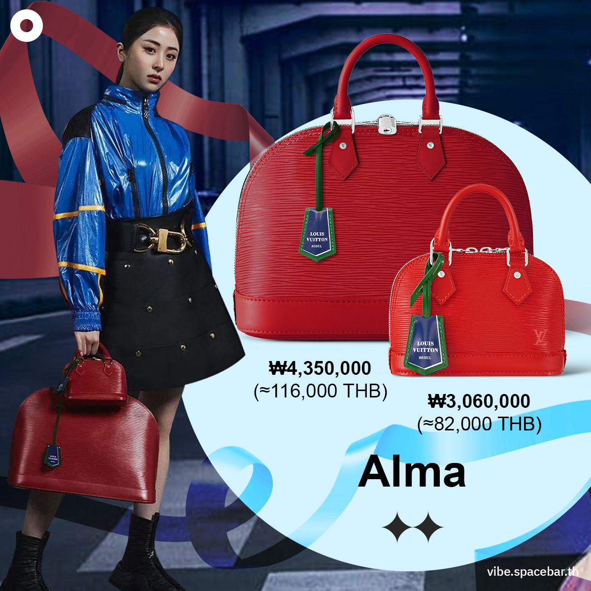 THINK THING: ส่องกระเป๋า 8 ใบ จาก Louis Vuitton ของ LE SSERAFIM ในฐานะ ...