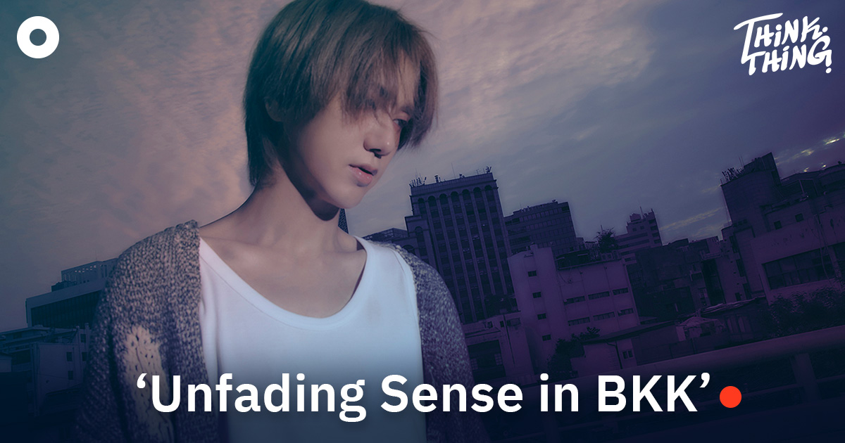 THINK THING: วอร์มนิ้วมือให้พร้อม เพราะ เยซอง SJ กำลังจะมาพร้อมคอนเสิร์ตเดี่ยวครั้งแรกในไทย