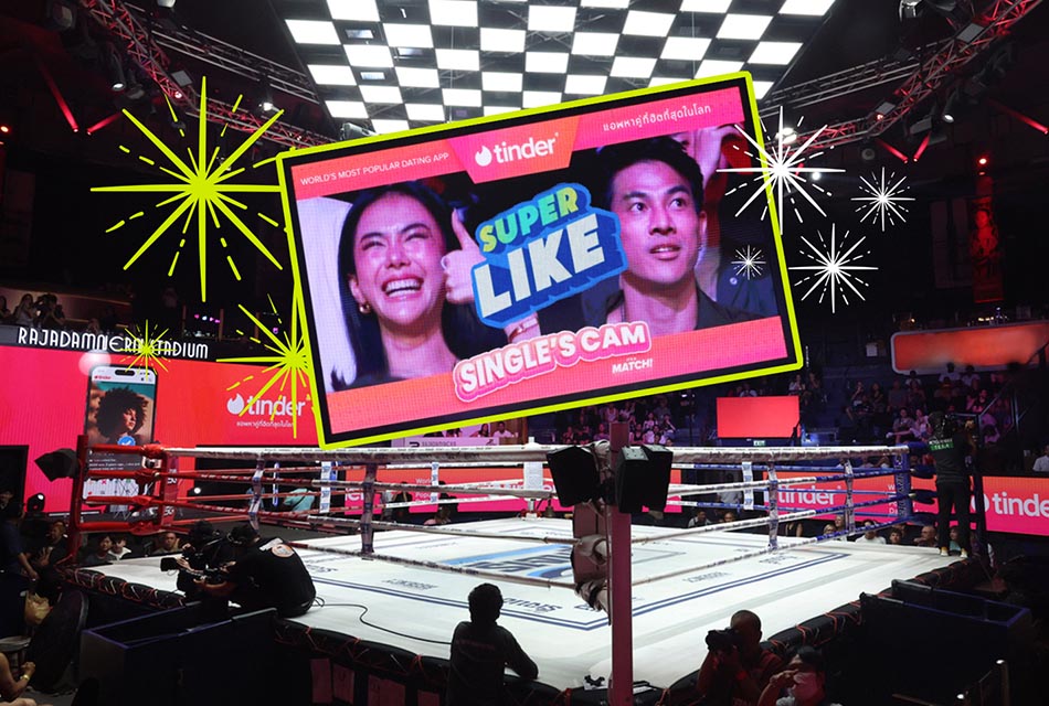 กีฬา - SPACEBAR• The new dimension of NEWS