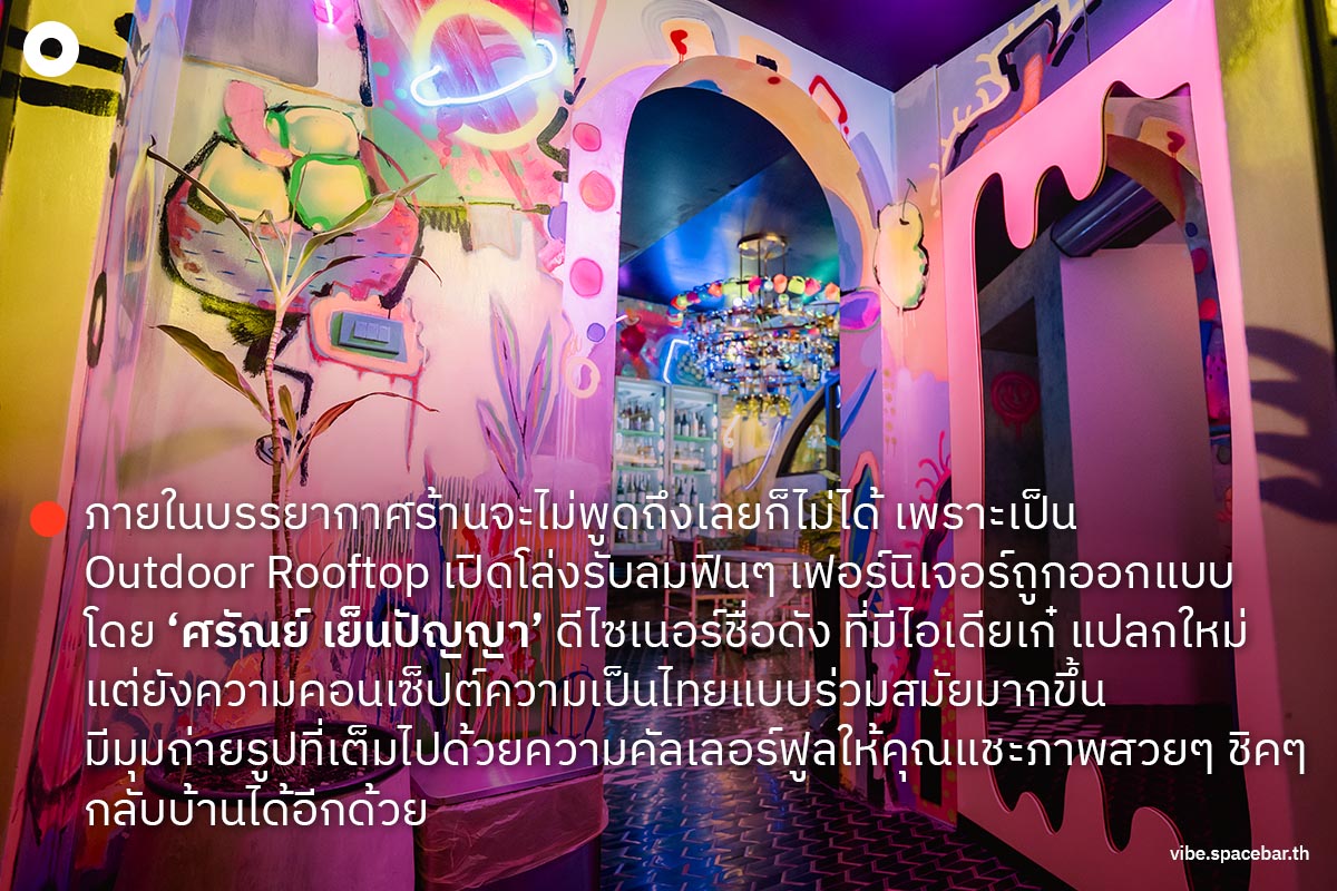 เปิดประสบการณ์ใหม่กับอาหาร Plant-Based ที่ ‘UFO Rooftop Bar & Dining’
