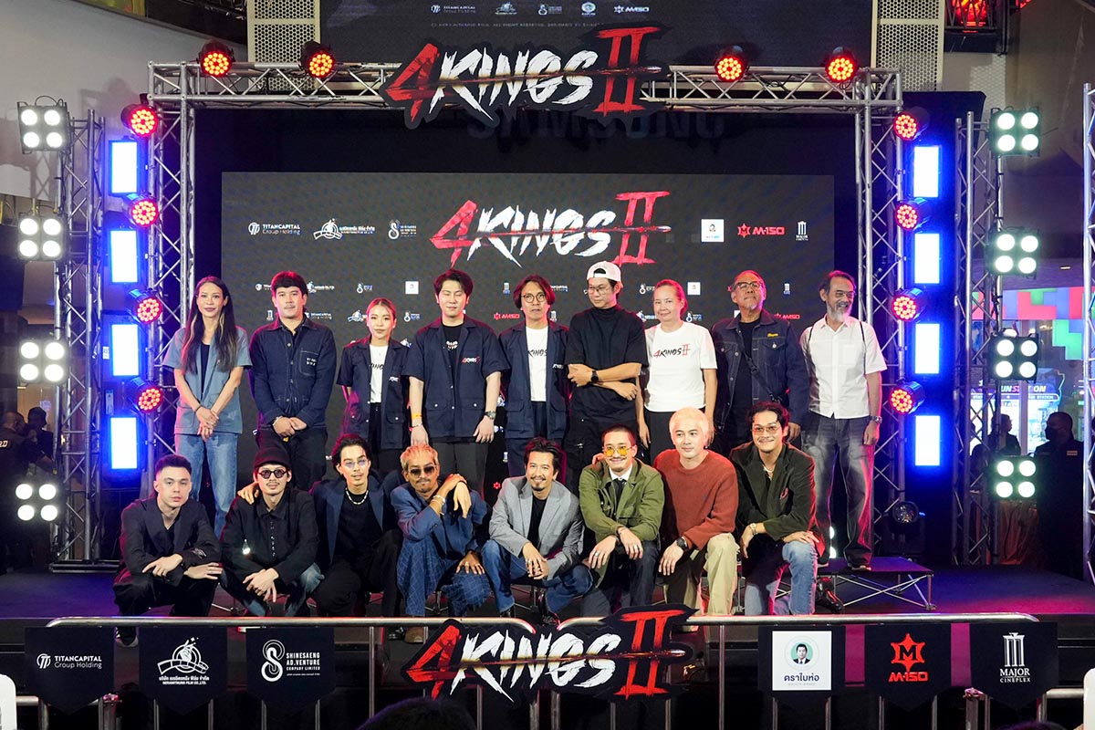 4King2 ภาคต่อความดุเดือดของนักเรียนอาชีวะยุค 90 ที่แฝงไว้ด้วยปัญหา ...