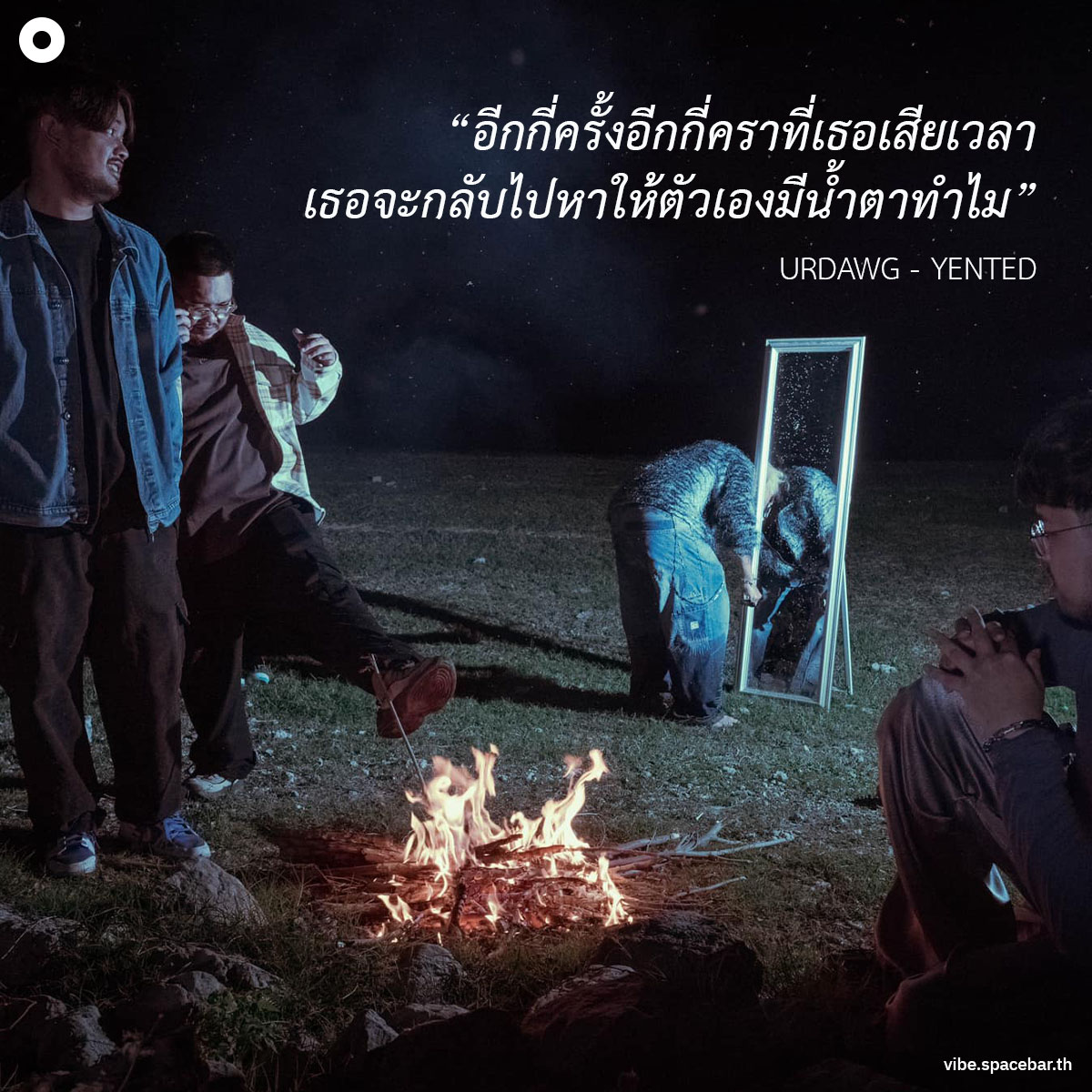 รีวิว 10 เพลงเต็ม อัลบั้ม URDAWG ผลงานใหม่ล่าสุดจาก YENTED