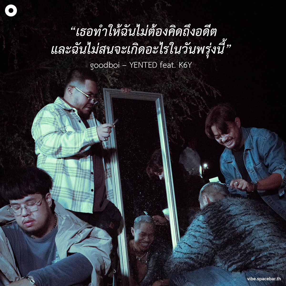 รีวิว 10 เพลงเต็ม อัลบั้ม URDAWG ผลงานใหม่ล่าสุดจาก YENTED