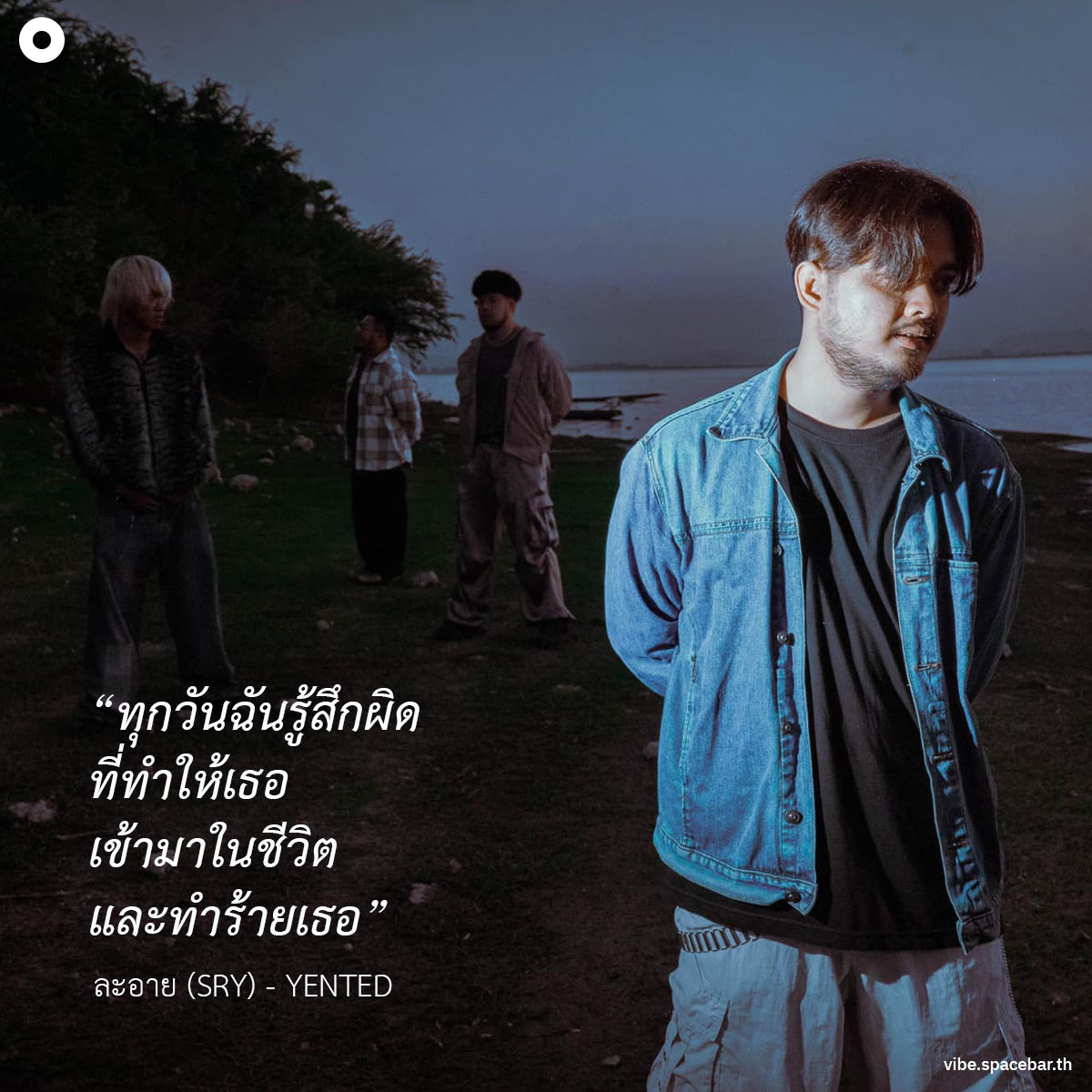 รีวิว 10 เพลงเต็ม อัลบั้ม URDAWG ผลงานใหม่ล่าสุดจาก YENTED