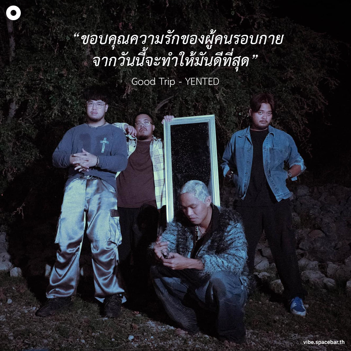 รีวิว 10 เพลงเต็ม อัลบั้ม URDAWG ผลงานใหม่ล่าสุดจาก YENTED