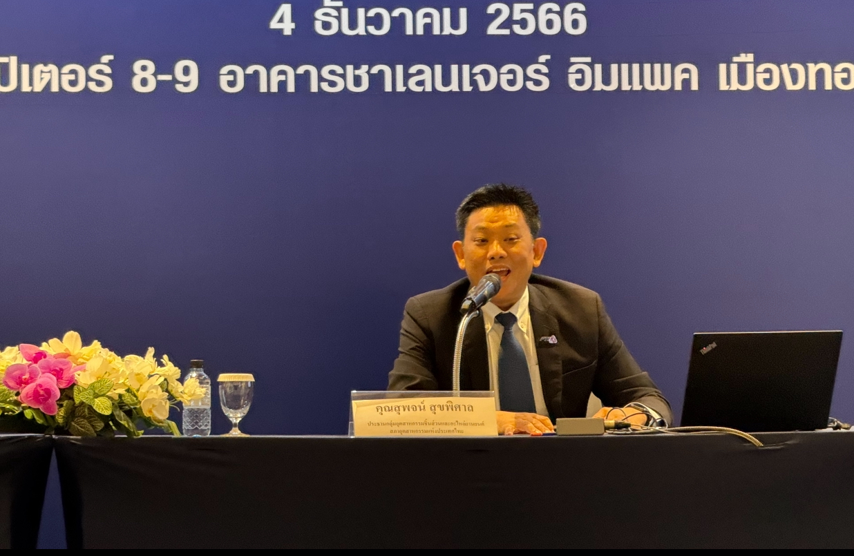 หาก ‘ประเทศไทย’ เปลี่ยน จากผู้ผลิต ‘รถสันดาป’ สู่ ‘รถไฟฟ้า’ (BEV) 100 % จะเกิดอะไรขึ้น