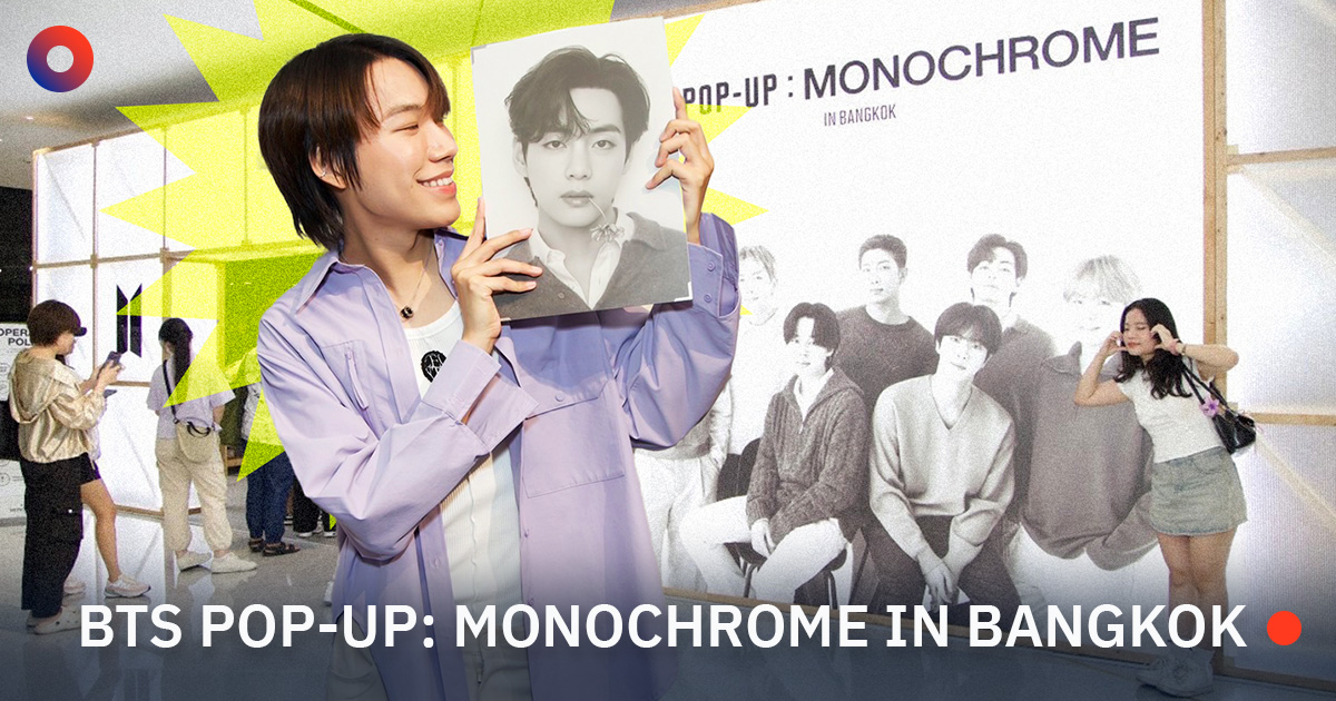 BTS POP-UP : MONOCHROME IN BANGKOK แห่งแรกในเอเชียตะวันออกเฉียงใต้ ที่ ...