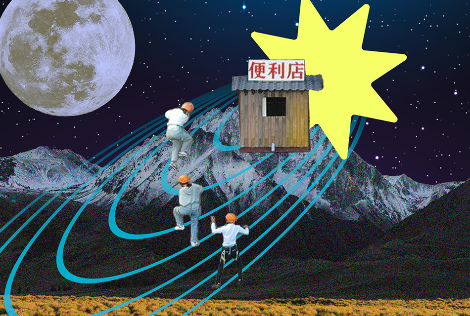 กล้าลองไหม? ปีนผาซื้อของในร้านสะดวกซื้อที่ (ไม่) สะดวกที่สุดในโลก