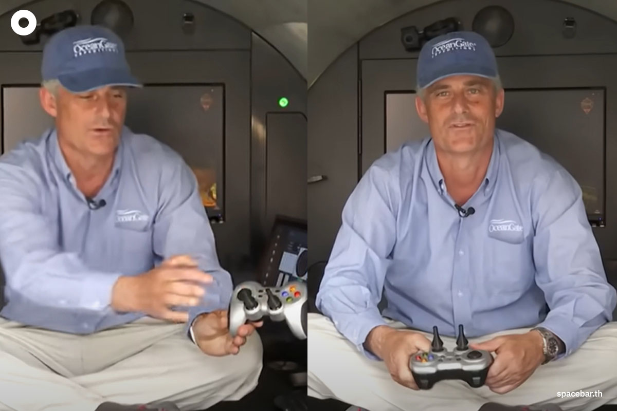 ซีอีโอ OceanGate บอกเอง! ตัวควบคุม ‘เรือดำน้ำไททัน’ เป็นแค่จอยสติ๊ก!?