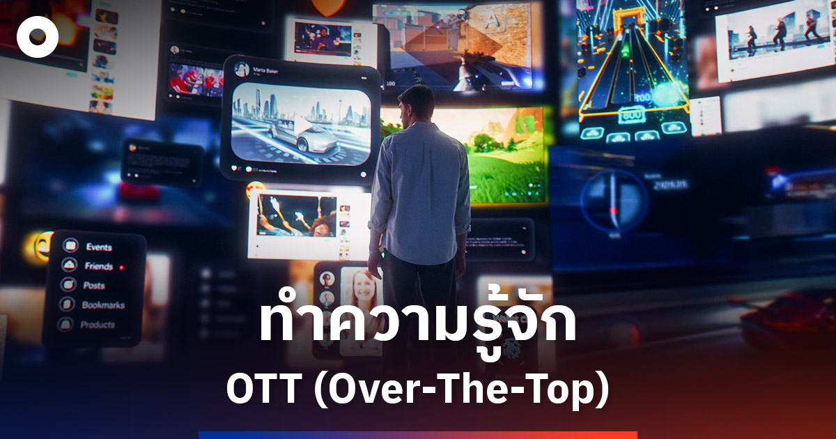 ทำความรู้จัก OTT (Over-The-Top)