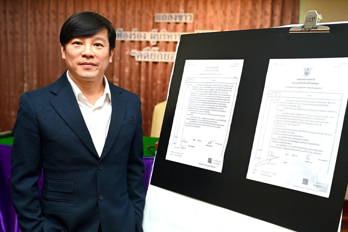 TCG รอ JKN พร้อมเจรจายุติปัญหา