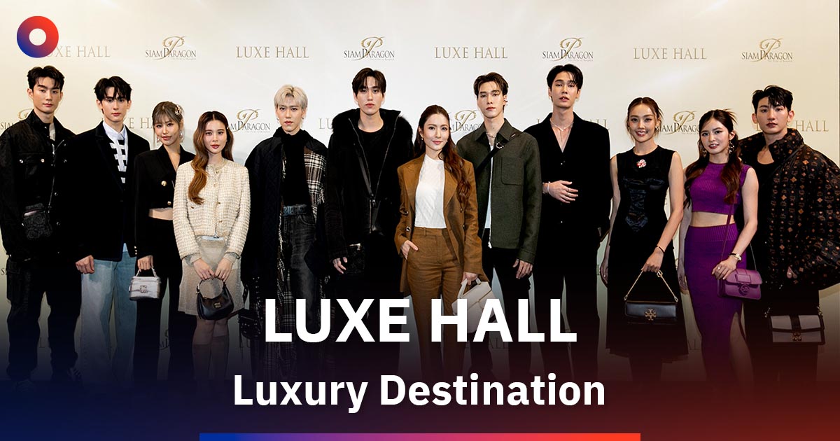 สยามพารากอน ฉลองเปิดพื้นที่ LUXE HALL