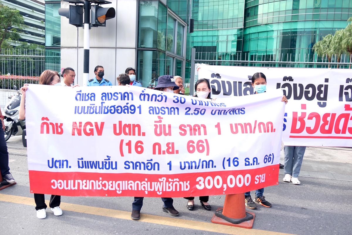 ‘พีระพันธุ์’ ส่งตัวแทนรับฟังทุกข์ร้อนของม็อบ NGV