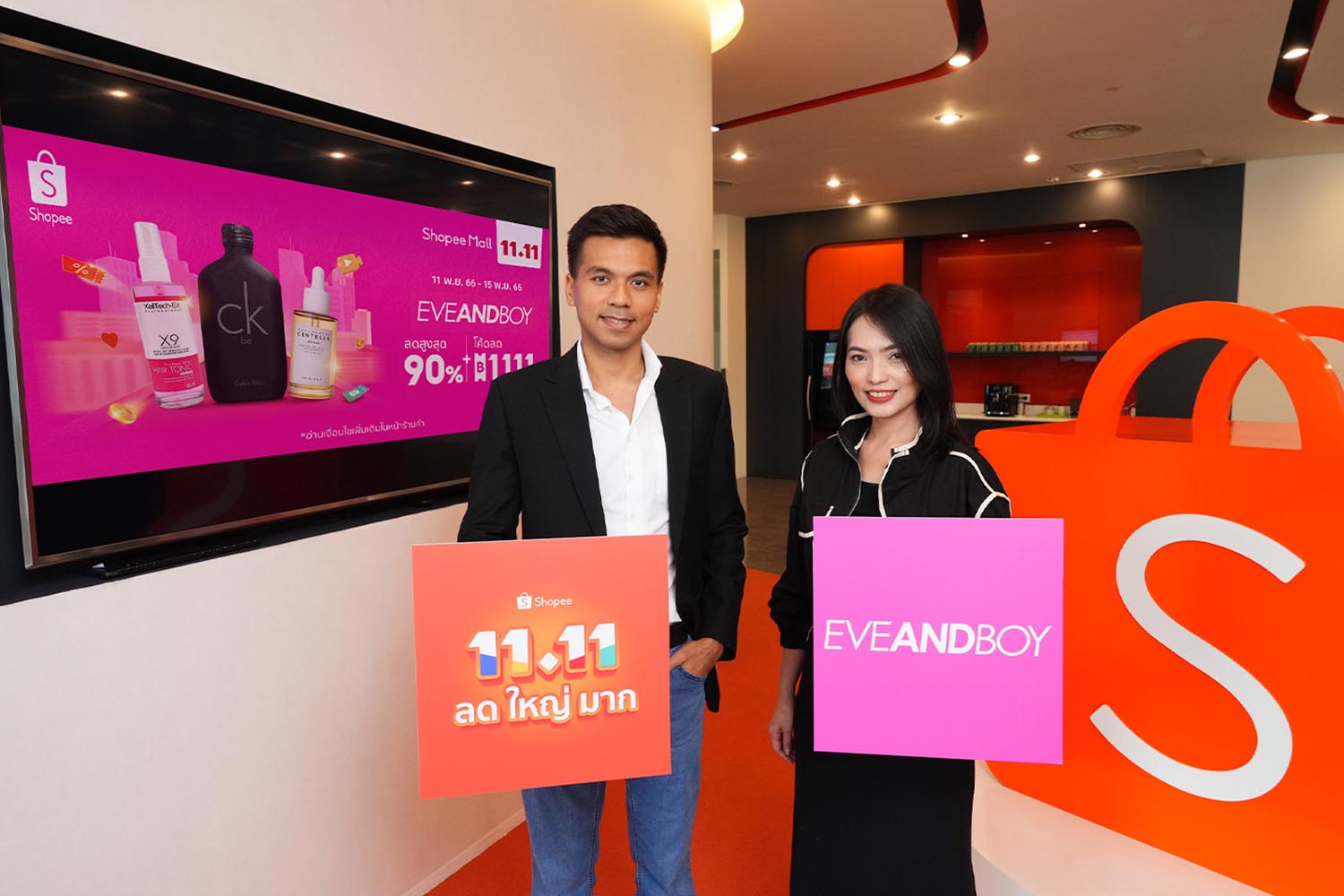 Shopee ชวนช้อป ‘11.11 ลดใหญ่มาก’