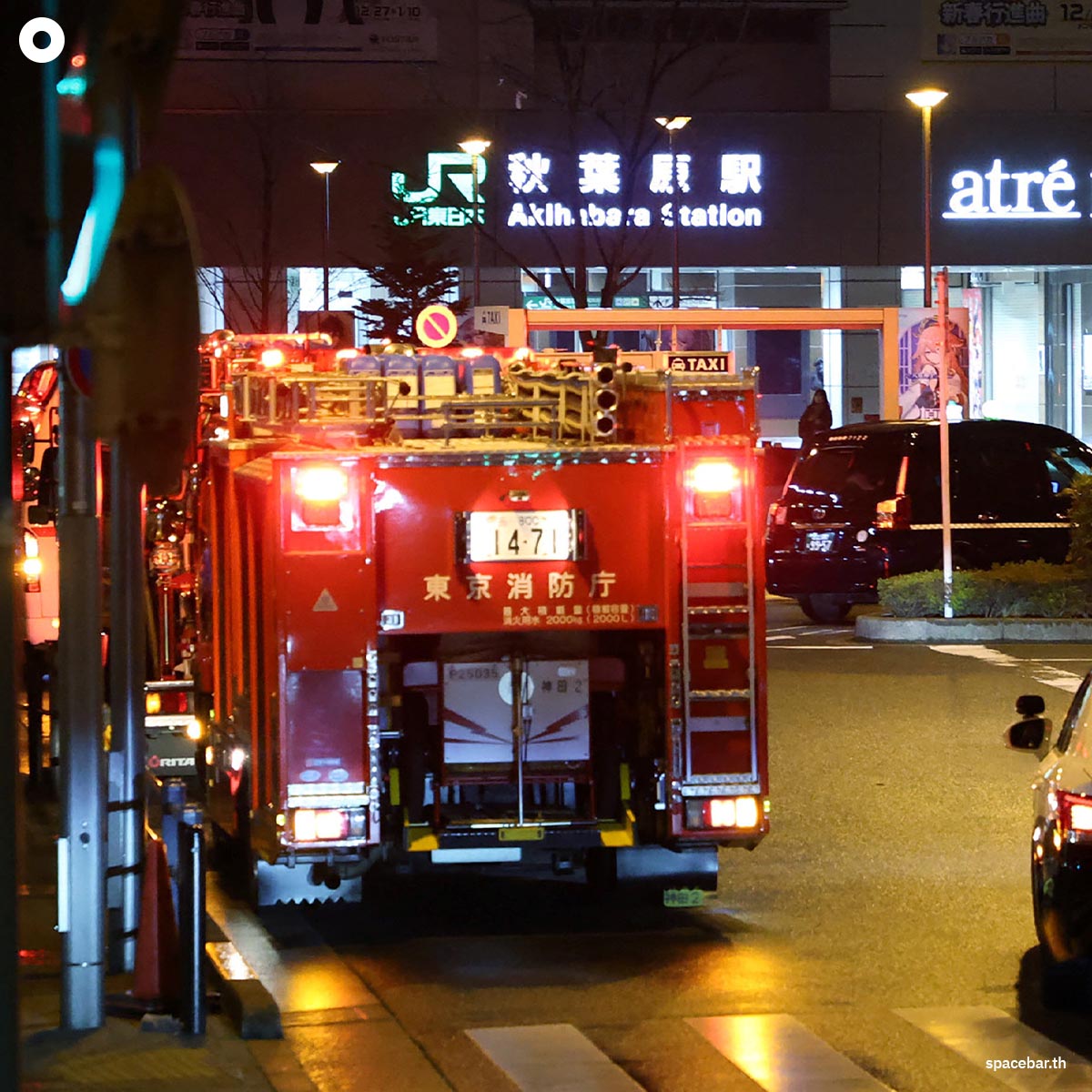 Photo Story: เริ่มต้นปี 2024 กับเหตุการณ์สุดช็อคใน ‘ญี่ปุ่น’