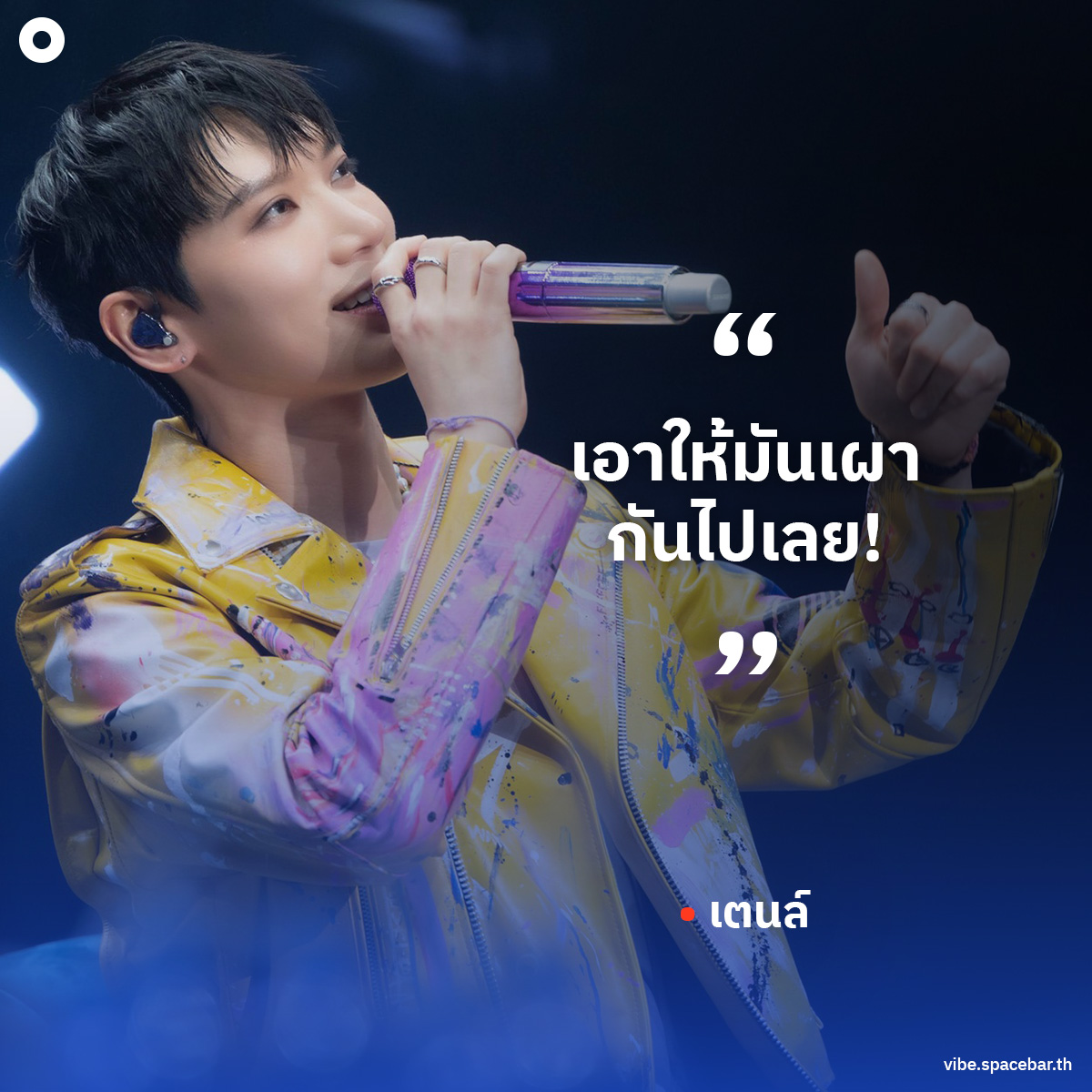รวมคำพูดน่ารักๆ จาก TENLEE ในงานแฟนคอนเดี่ยวครั้งแรกในไทย 2024 TEN ...