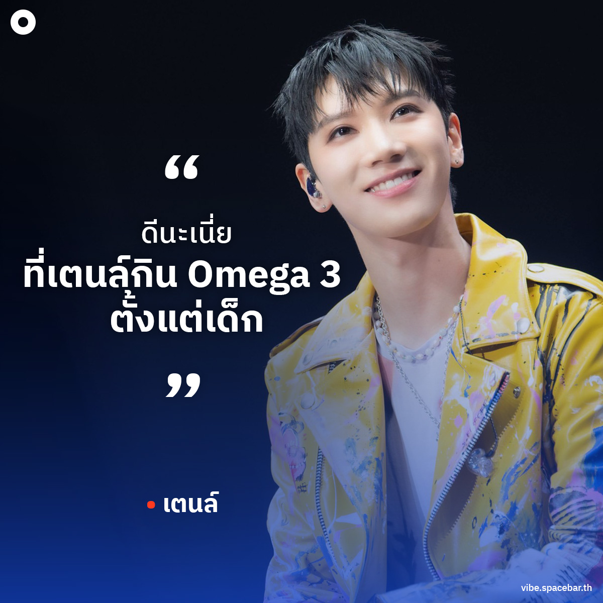 รวมคำพูดน่ารักๆ จาก TENLEE ในงานแฟนคอนเดี่ยวครั้งแรกในไทย 2024 TEN ...