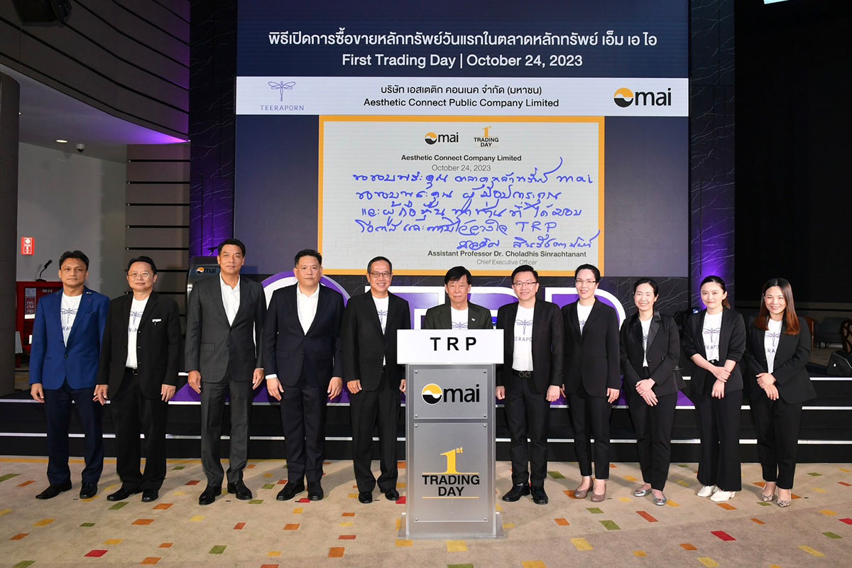 ก้าวแรก TRP ‘หุ้นศัลยกรรม’ เทรด mai วันแรก