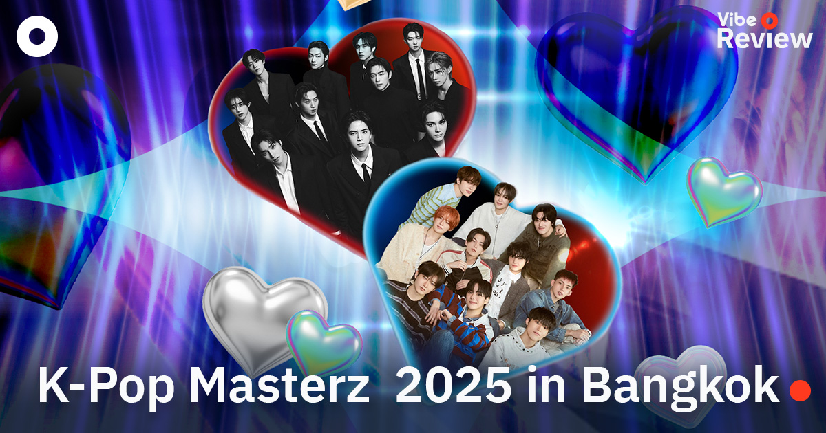 VIBE REVIEW: รีวิวคอนเสิร์ต K-Pop Masterz 2025 in Bangkok